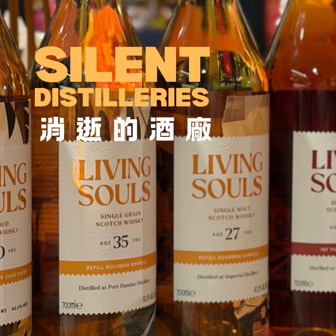 Ghost Distilleries – The Central Whisky