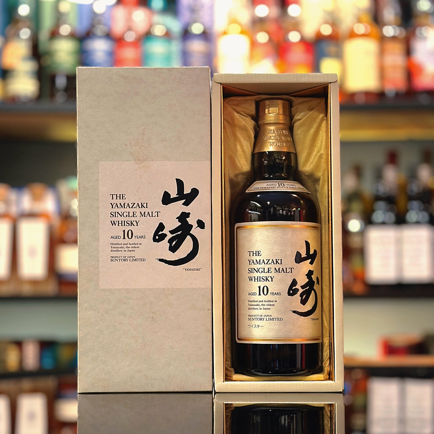 Yamazaki 10 Year Old Single Malt Japanese Whisky (White Box - SYJ01 ...