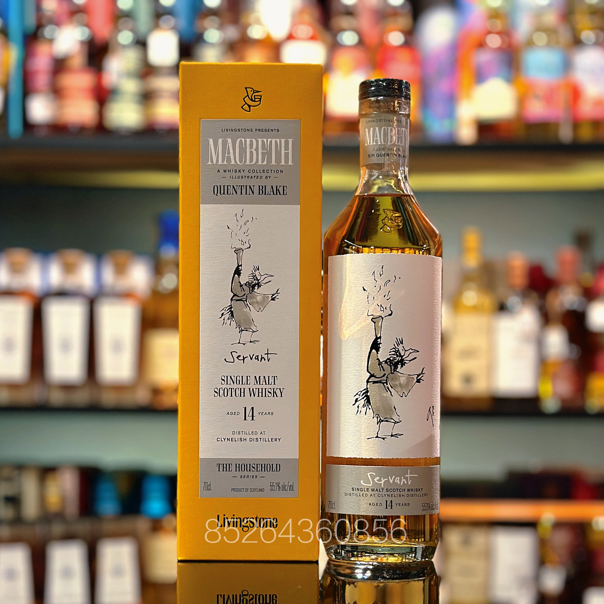 Clynelish 14 Year Old "Macbeth Collection - Act Two - Servant of the H ...