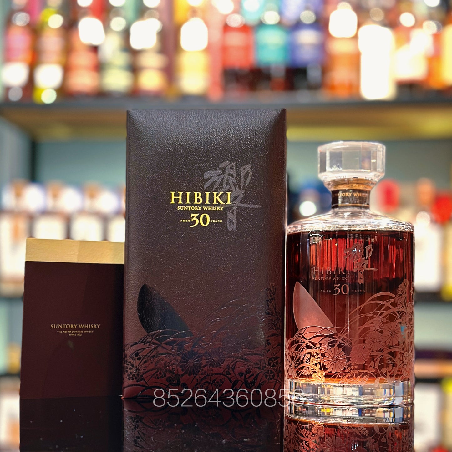 Hibiki 30 Year Old "Kacho Fugetsu" Blended Japanese Whisky – The Central Whisky