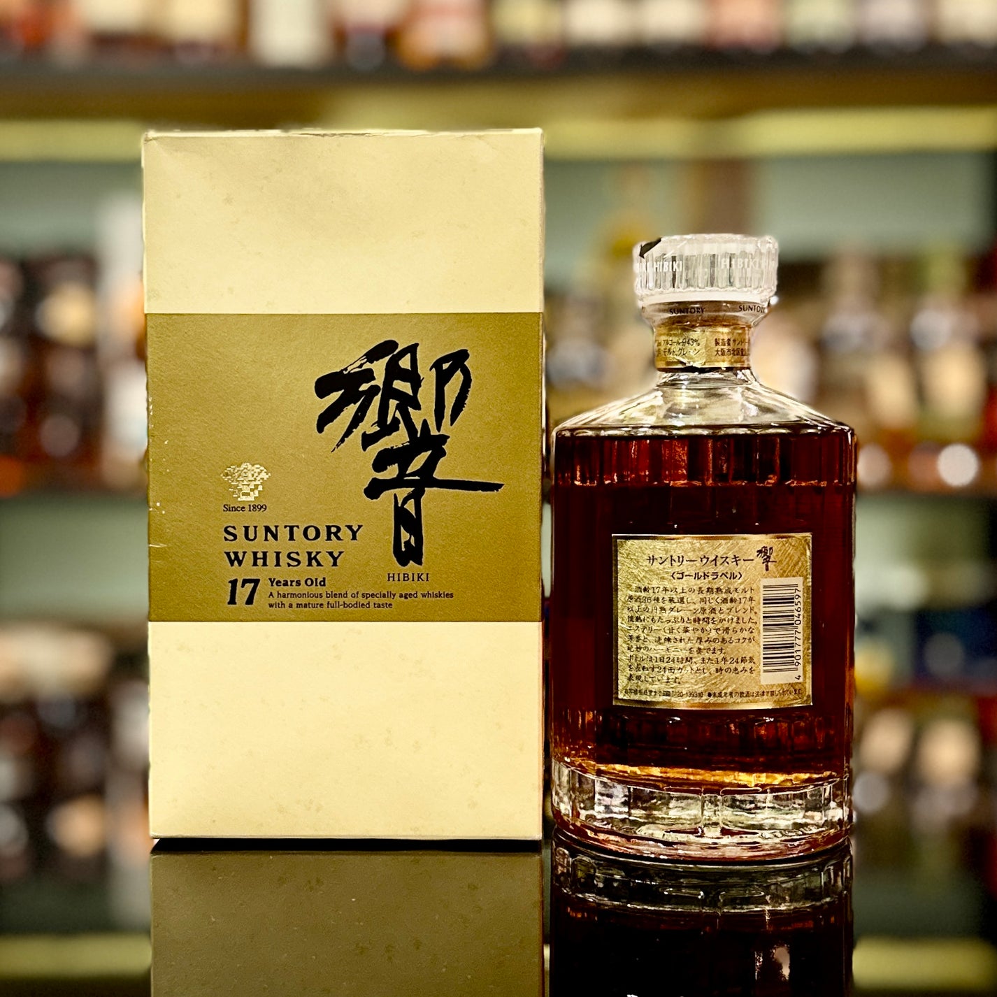 Hibiki 17 Year Old Blended Japanese Whisky (Golden Label) – The Central ...