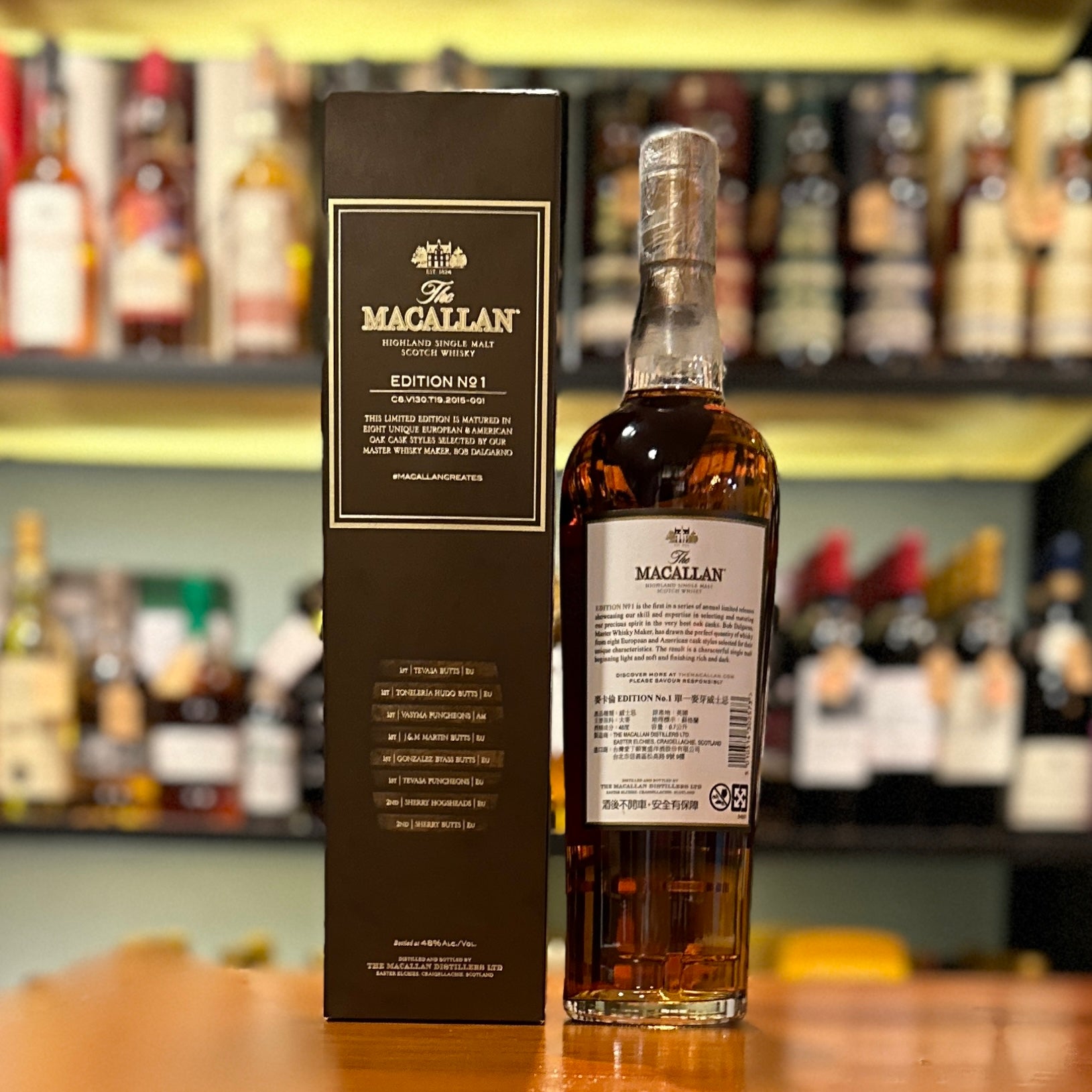 Macallan Edition No. 1 Single Malt Scotch Whisky (TW Version) – The Central Whisky