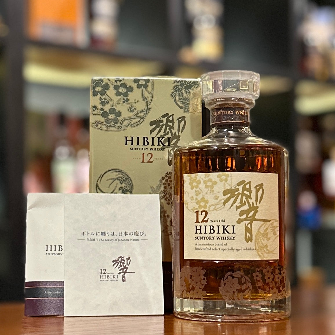 Hibiki 12 Year Old “Kacho Fugetsu” Blended Japanese Whisky – The Central Whisky